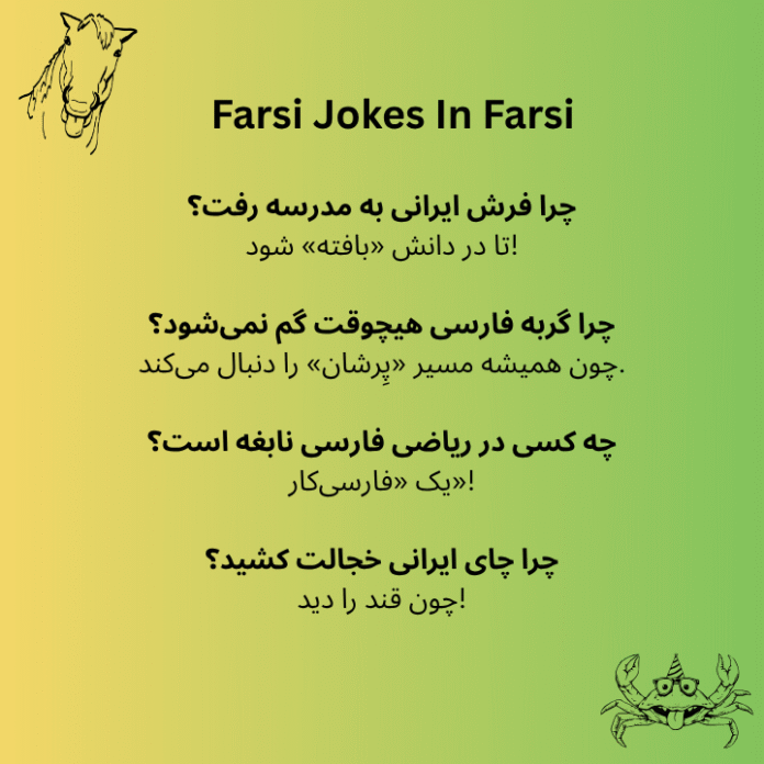 Farsi Jokes – Funny Persian Jokes for Everyone - laughpocket.com